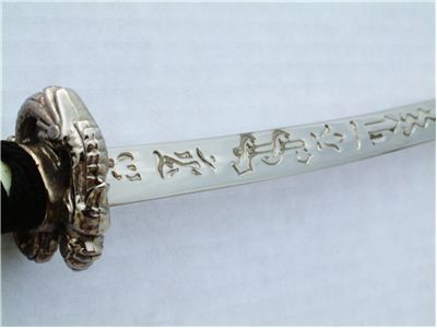 History of Swords - Historical Development of Swords